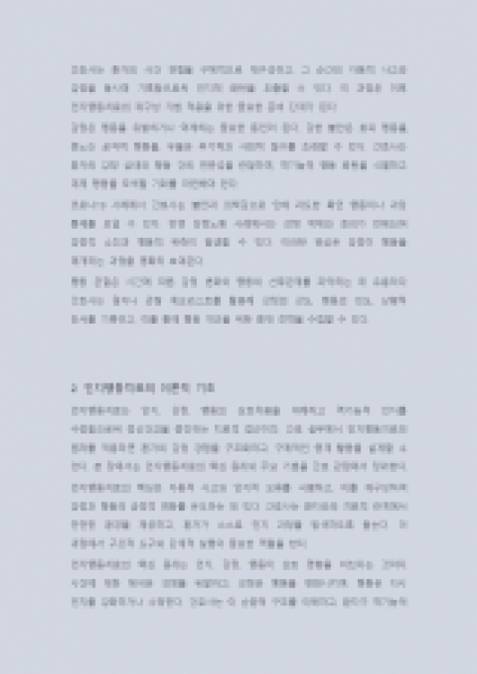 5쪽 미리보기