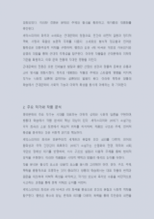 5쪽 미리보기