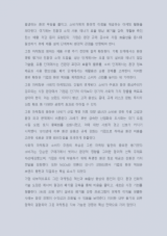 4쪽 미리보기