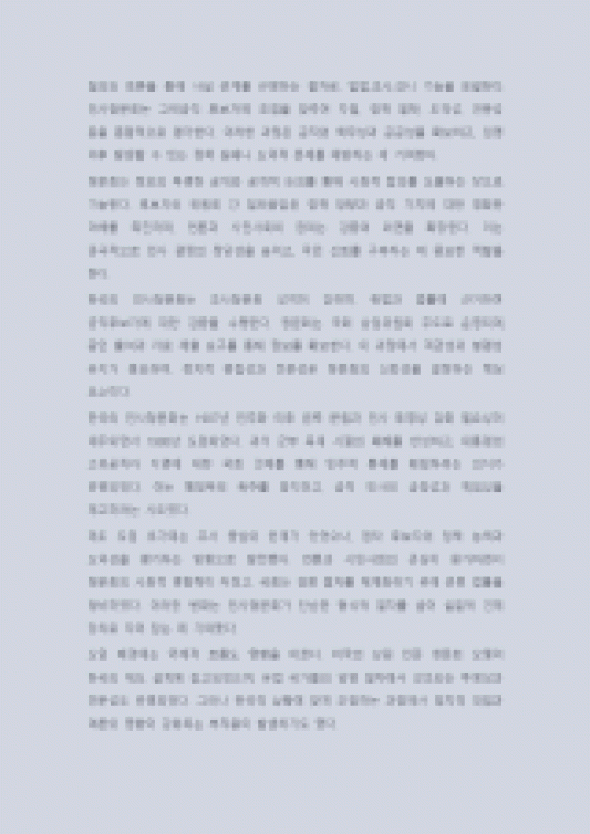 4쪽 미리보기