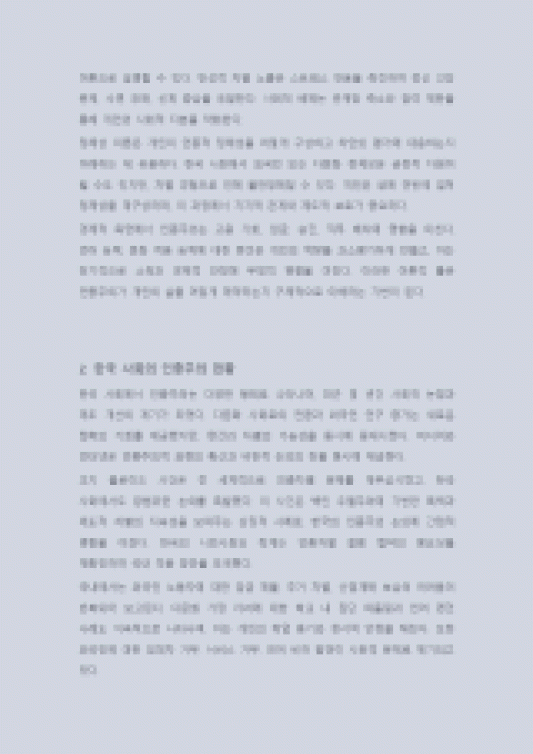 5쪽 미리보기
