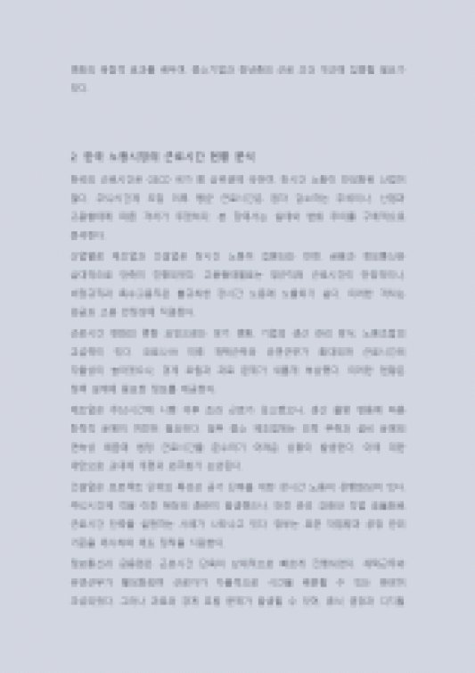 5쪽 미리보기