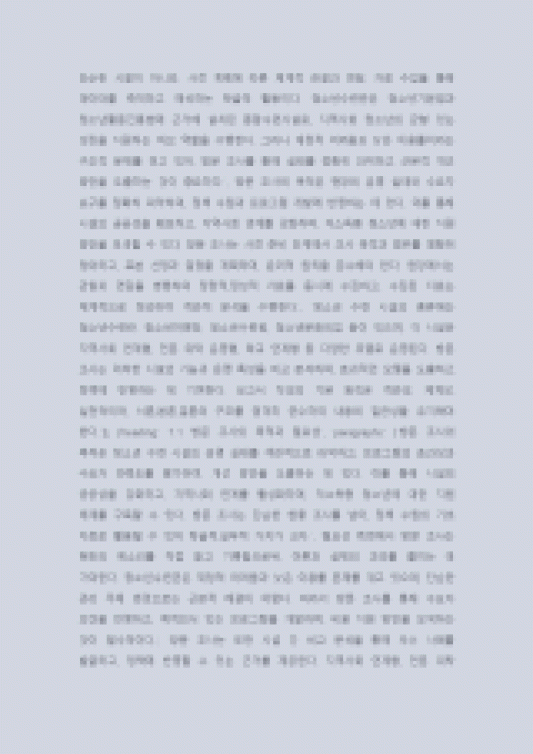 4쪽 미리보기