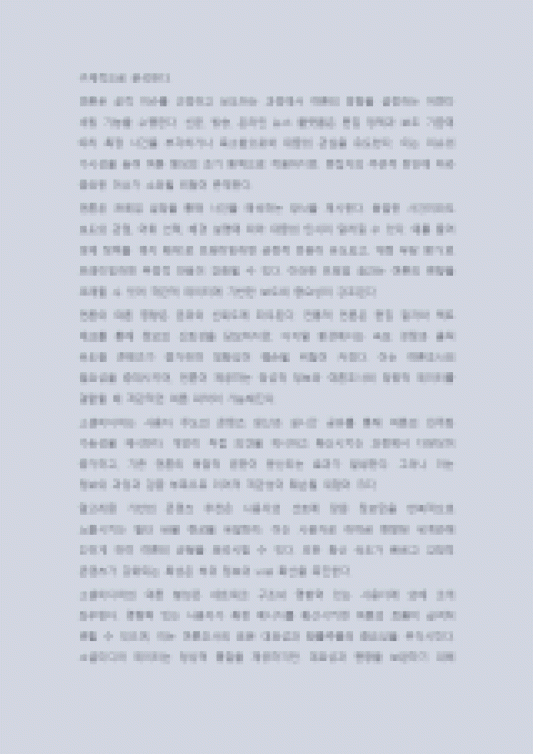 4쪽 미리보기
