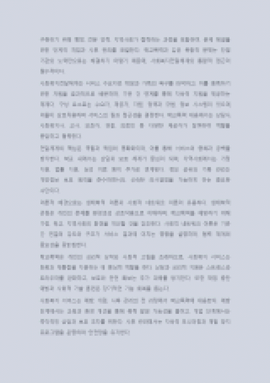 4쪽 미리보기
