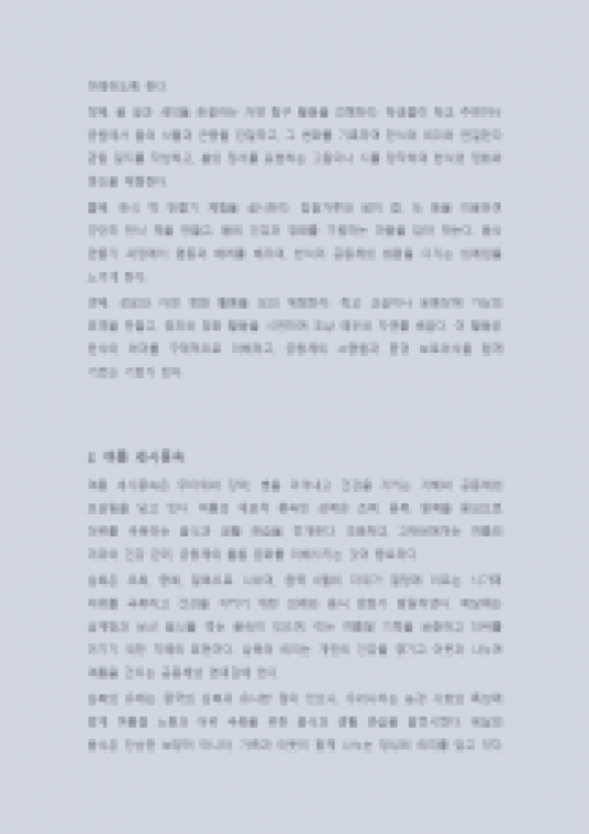 5쪽 미리보기