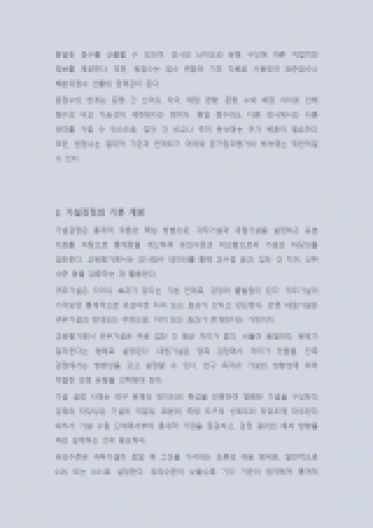 5쪽 미리보기