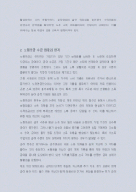 5쪽 미리보기