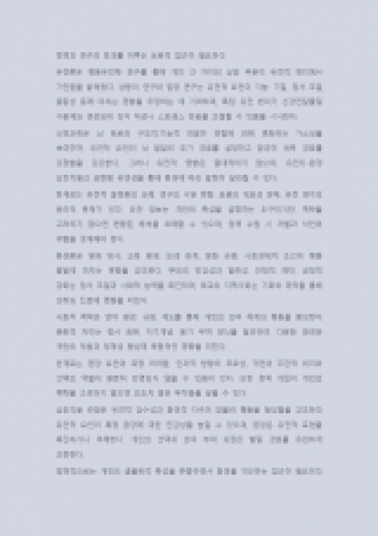 4쪽 미리보기