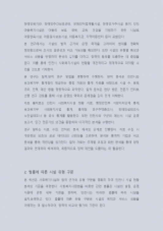 5쪽 미리보기