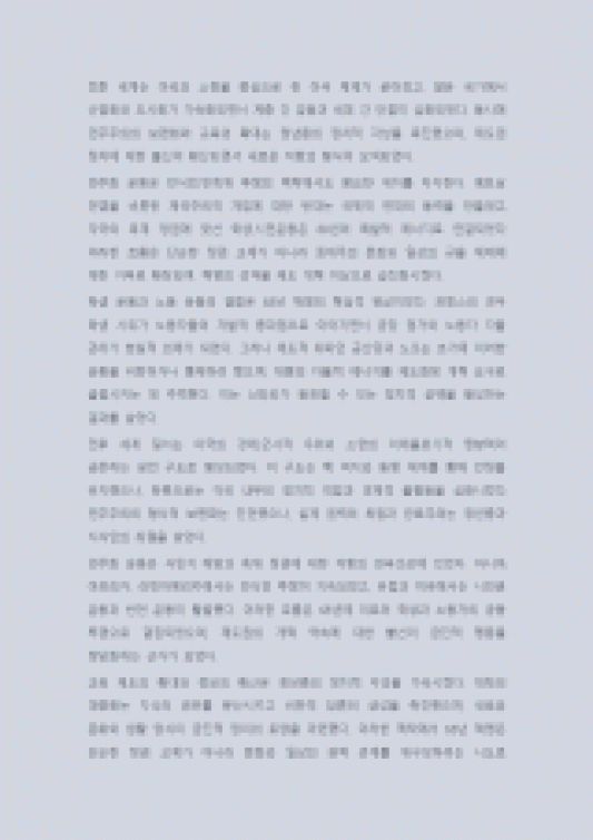 4쪽 미리보기