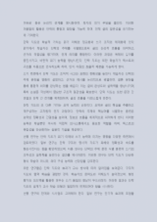 5쪽 미리보기