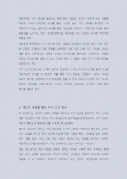 5쪽 미리보기