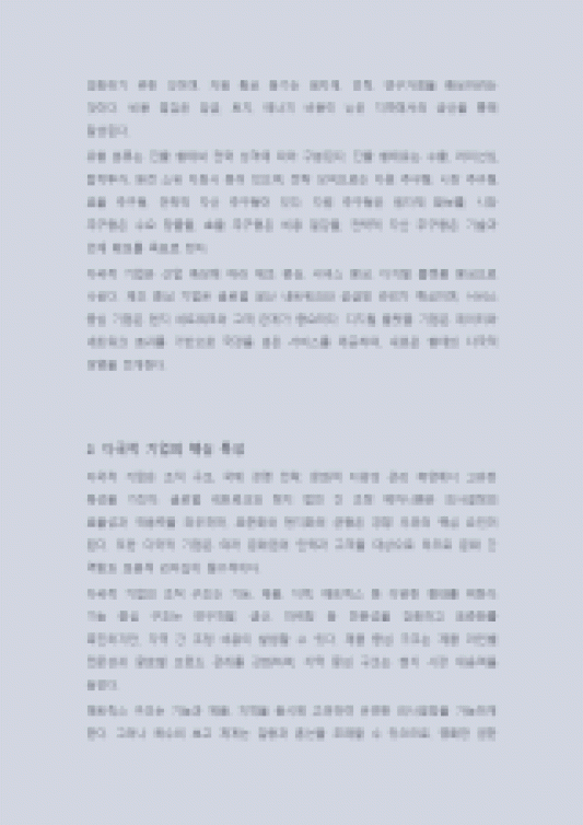 5쪽 미리보기
