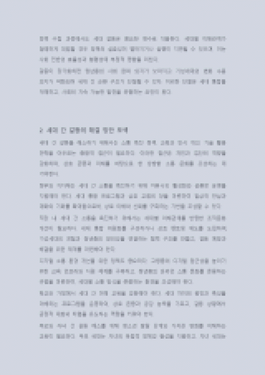 5쪽 미리보기