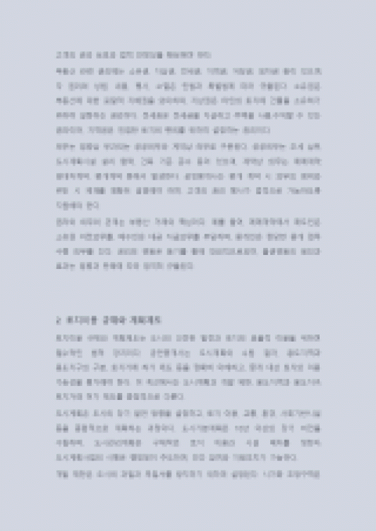 5쪽 미리보기