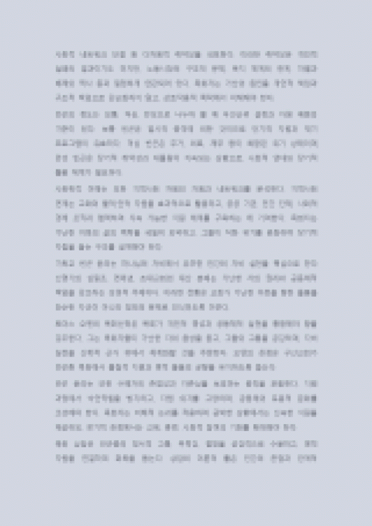 4쪽 미리보기