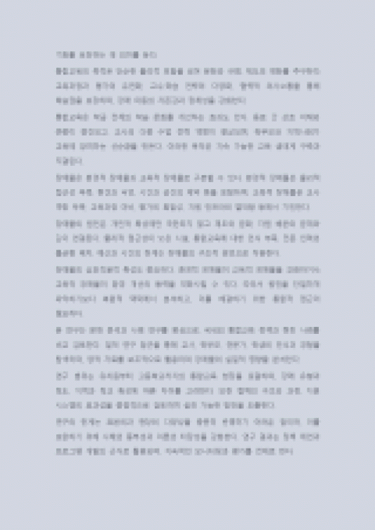4쪽 미리보기