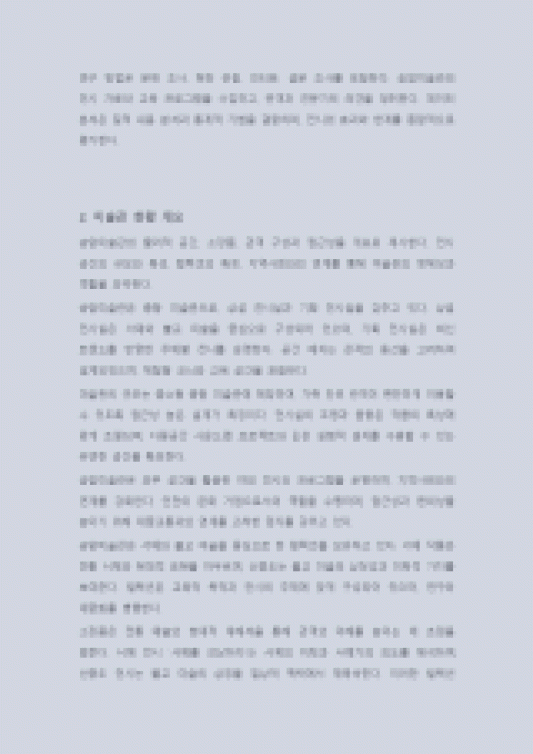 5쪽 미리보기