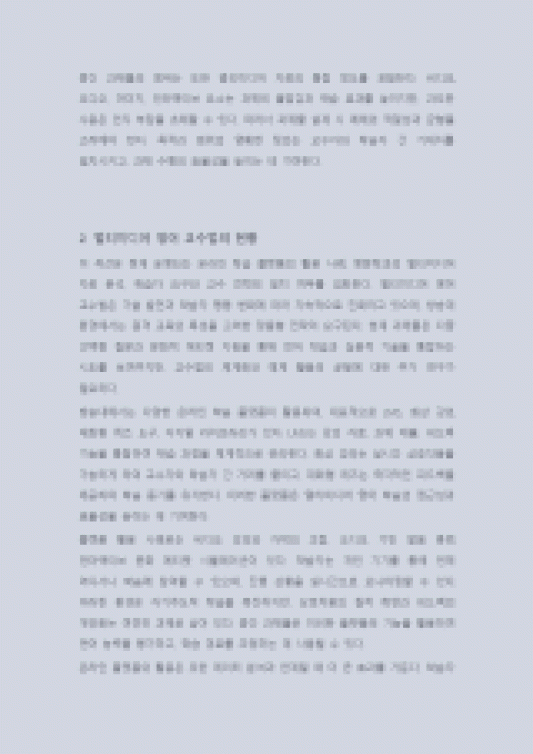 6쪽 미리보기