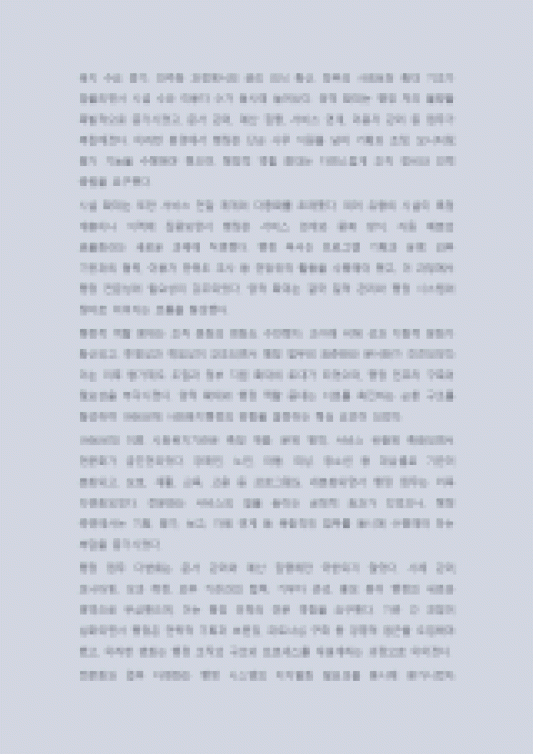 5쪽 미리보기