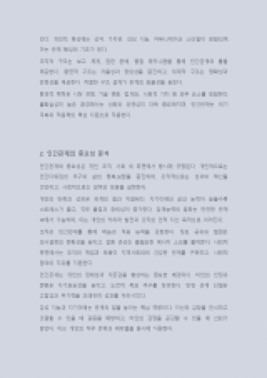 5쪽 미리보기