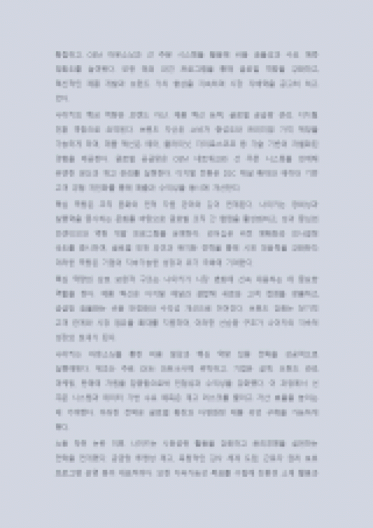 4쪽 미리보기