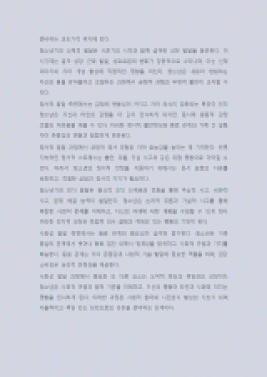 4쪽 미리보기