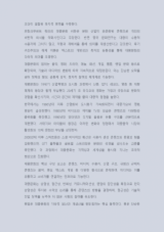 4쪽 미리보기