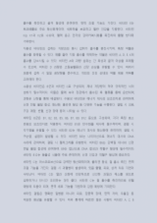 5쪽 미리보기