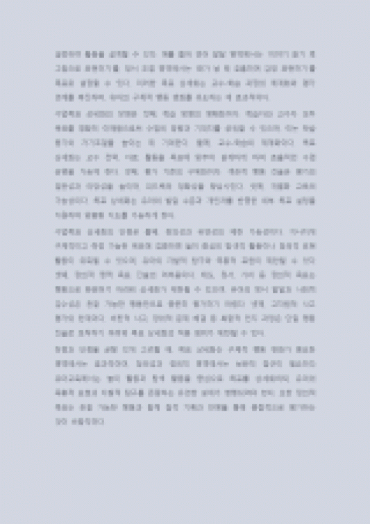 5쪽 미리보기
