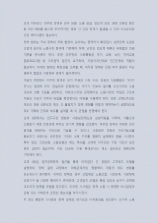 5쪽 미리보기