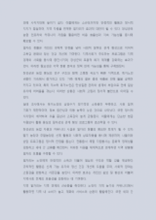 4쪽 미리보기