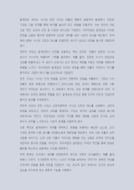 4쪽 미리보기