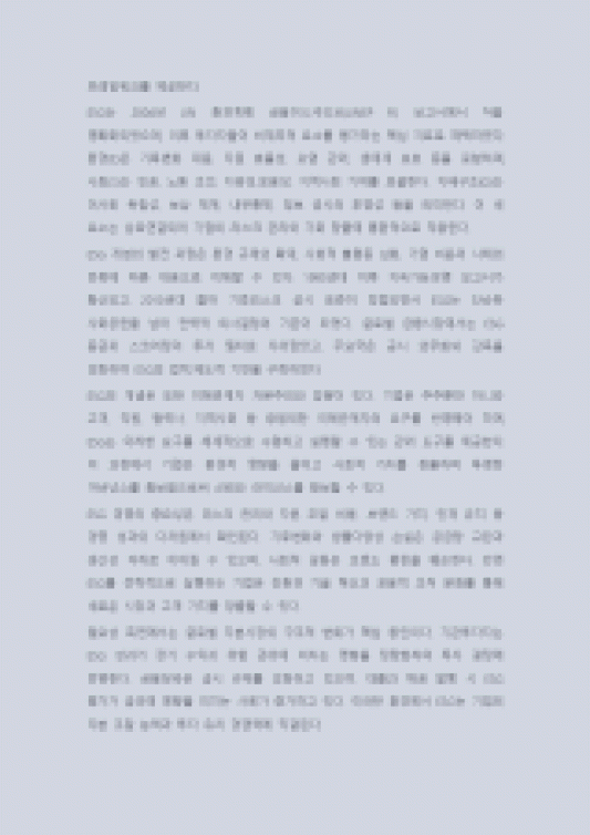 4쪽 미리보기