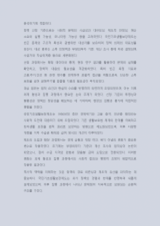4쪽 미리보기