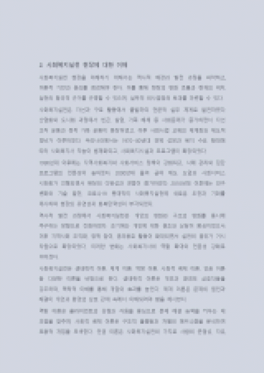 5쪽 미리보기