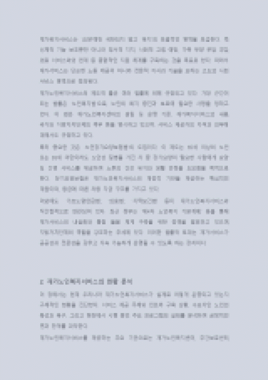 5쪽 미리보기