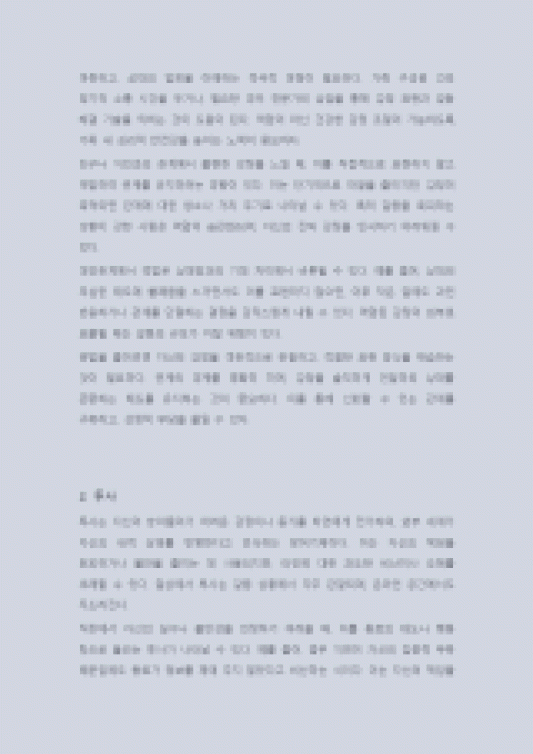 5쪽 미리보기