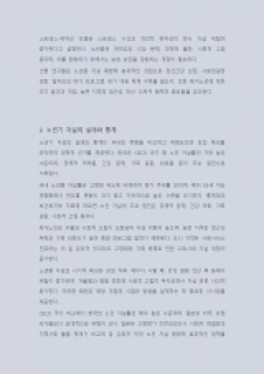 5쪽 미리보기