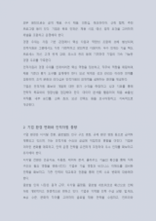 5쪽 미리보기