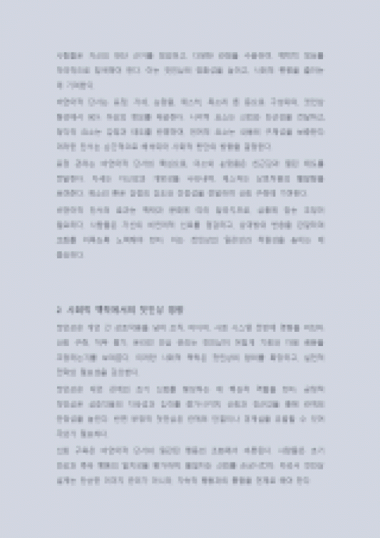 5쪽 미리보기
