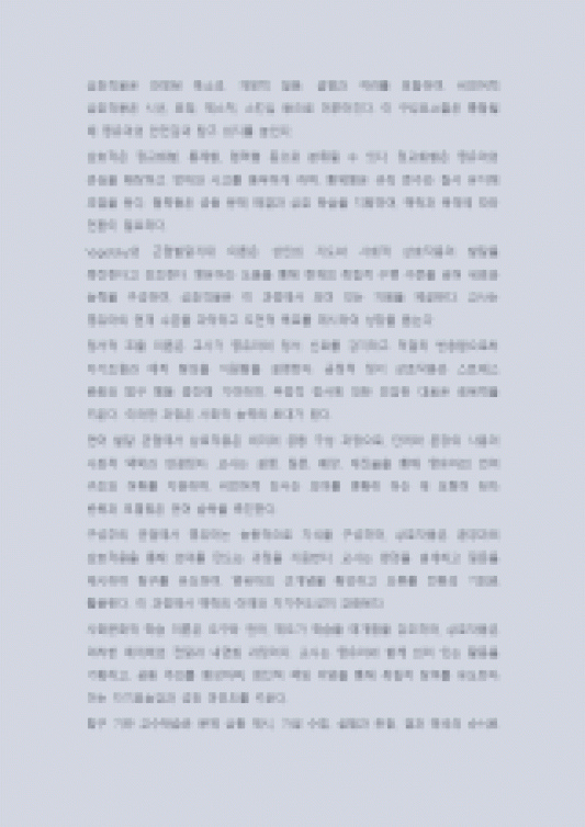 4쪽 미리보기