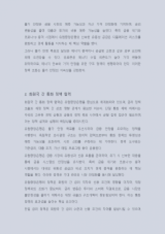 5쪽 미리보기