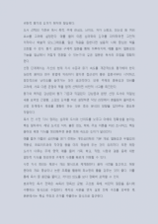 4쪽 미리보기