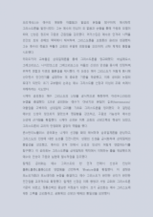 5쪽 미리보기