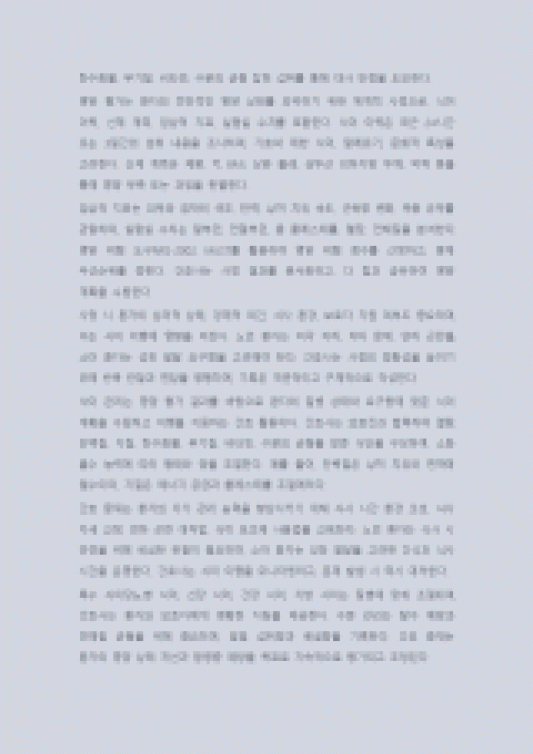 4쪽 미리보기