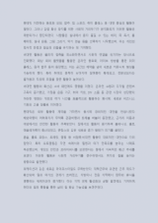 4쪽 미리보기