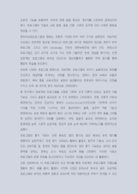 4쪽 미리보기