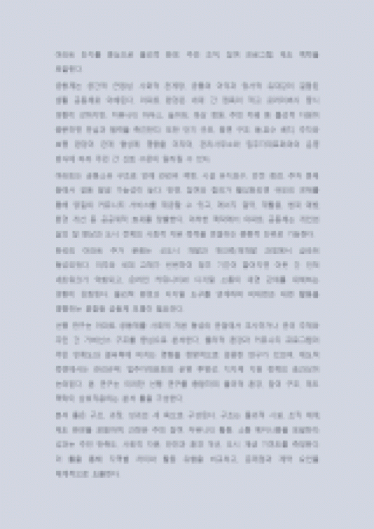 4쪽 미리보기